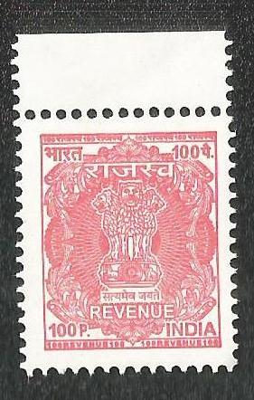 India 100 Paise Unused Ashoka Revenue Stamp – SL880 – The RainKey